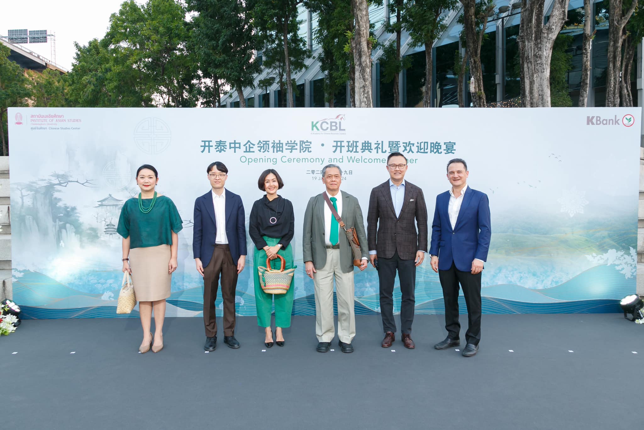 The Chinese Studies Center, Chulalongkorn University and KBank launch KCBL Class 1 for ...